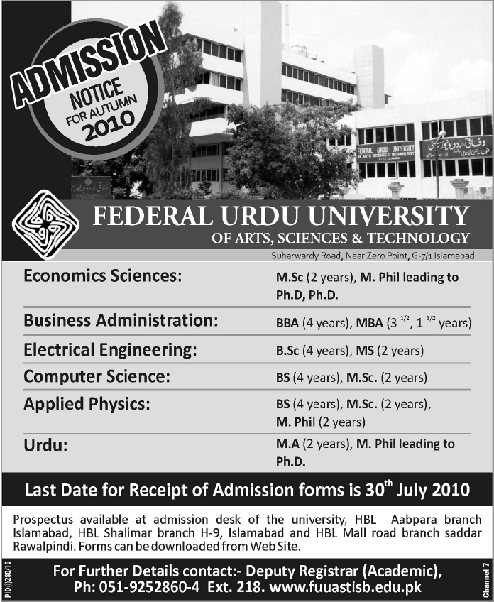 Admissions Open in Federal Urdu University 2025 Government admissions ...