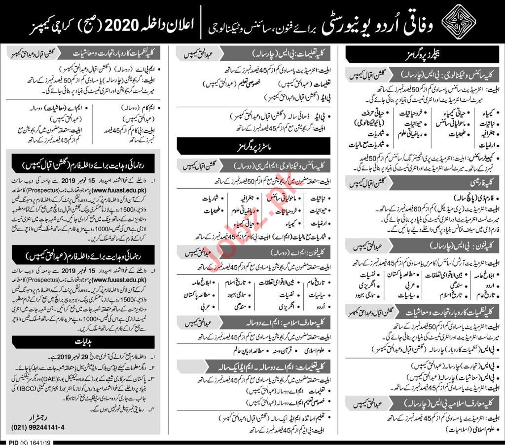 Federal Urdu University Karachi BS & Masters Admissions 2019 2024 ...