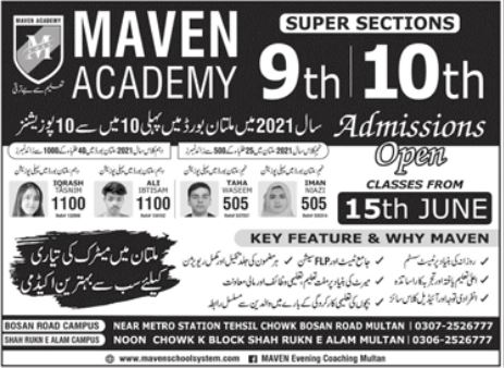 Maven Academy Matric Part I & II Admissions 2022 2025 Private admissions School Other Multan ...