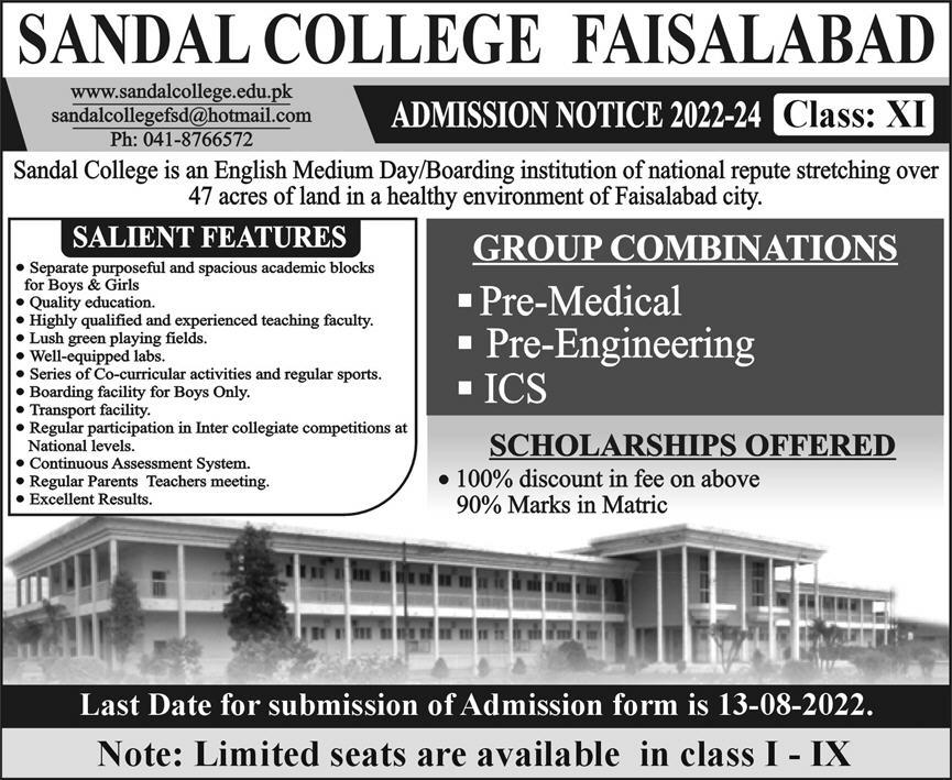 Sandal College Faisalabad Intermediate Part I Admissions 2022 2024 Private admissions College ...