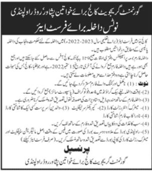 Government Graduate College for Women Intermediate Admissions 2022 23 2025 Government admissions ...