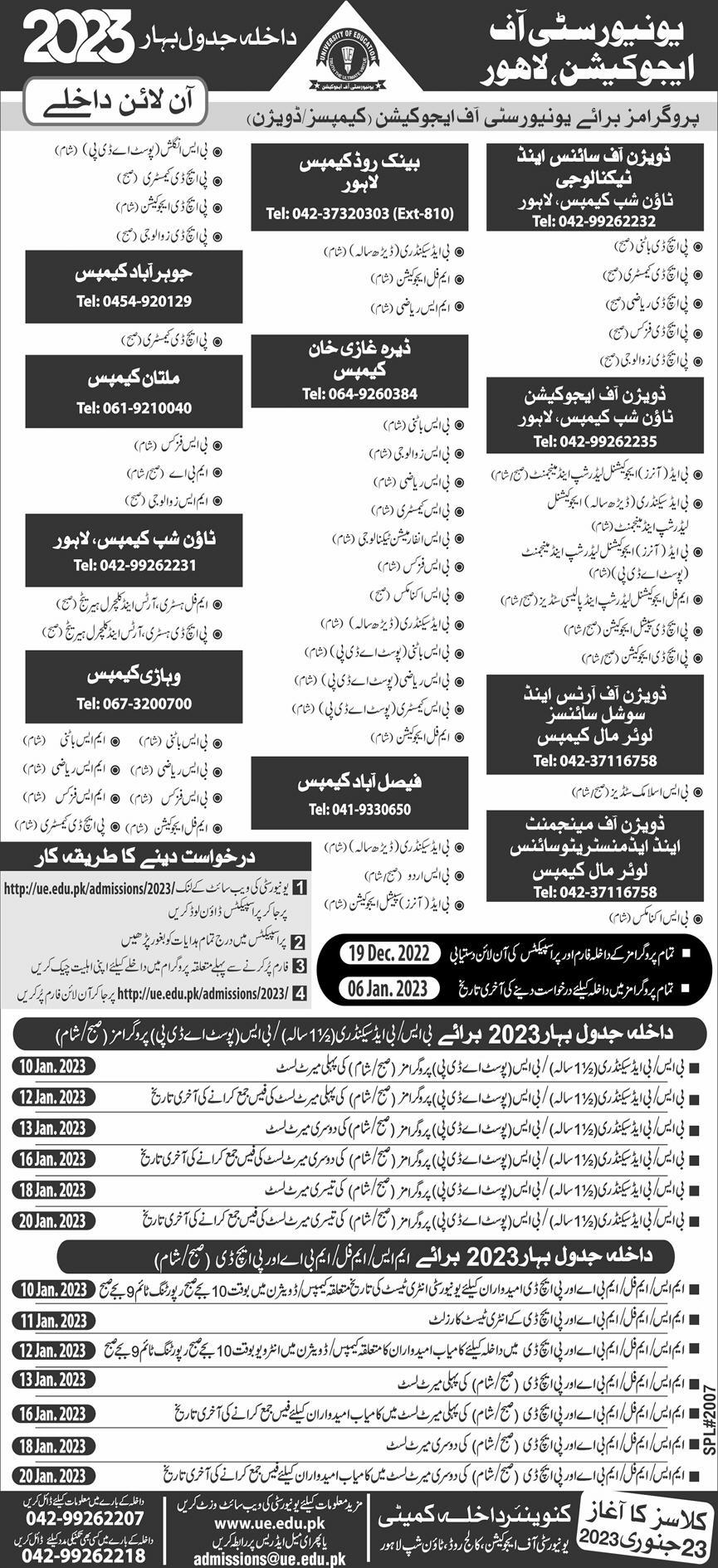 BS, MS, MPhil and PhD Program admissions at University of Education ...