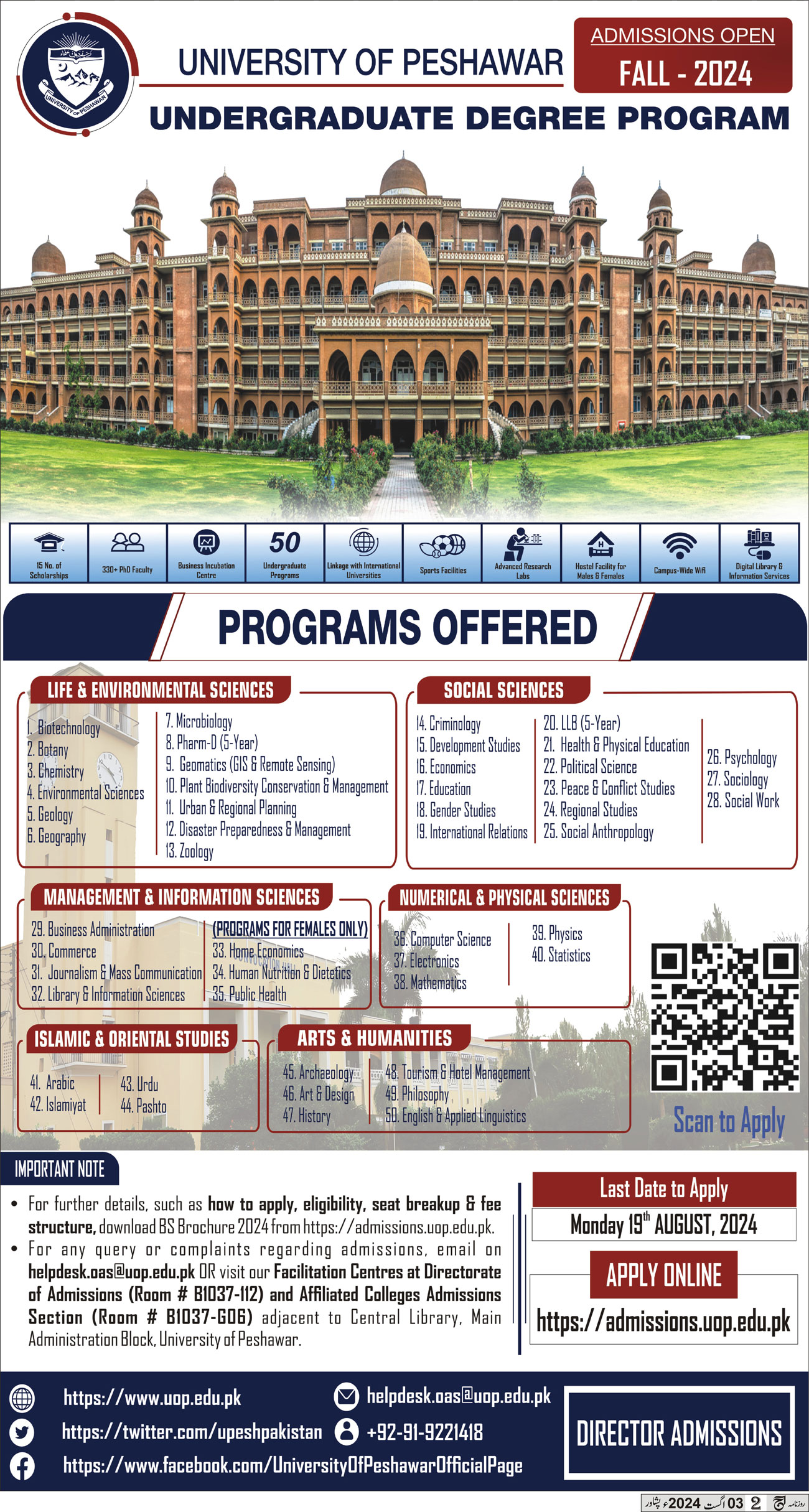University of Peshawar UOP Admissions 2024 for Undergraduate Degree ...