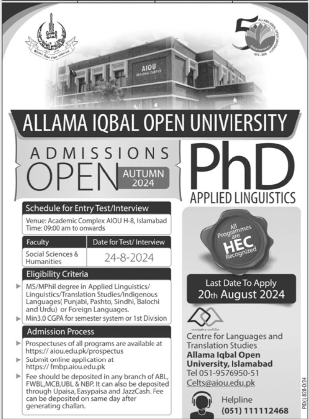 PhD Program admissions at Allama Iqbal Open University AIOU 2025 Government admissions ...