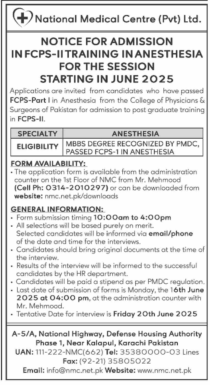 MBBS Admissions 2025 open in NMC 2025 Government admissions University Computer Karachi Sindh ...