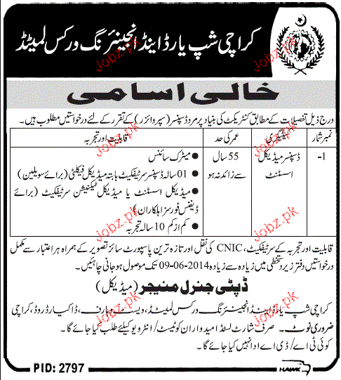 Dispensers Medical Assistants Job in Karachi Shipyard 2024 Job Advertisement Pakistan