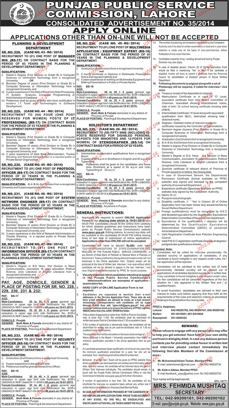 System Network Engineers, Protocol Officers Job in PPSC 2025 Job ...