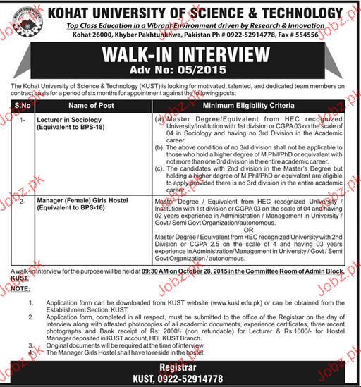 Lecturers and Manager Job in Kohat University 2025 Job Advertisement ...