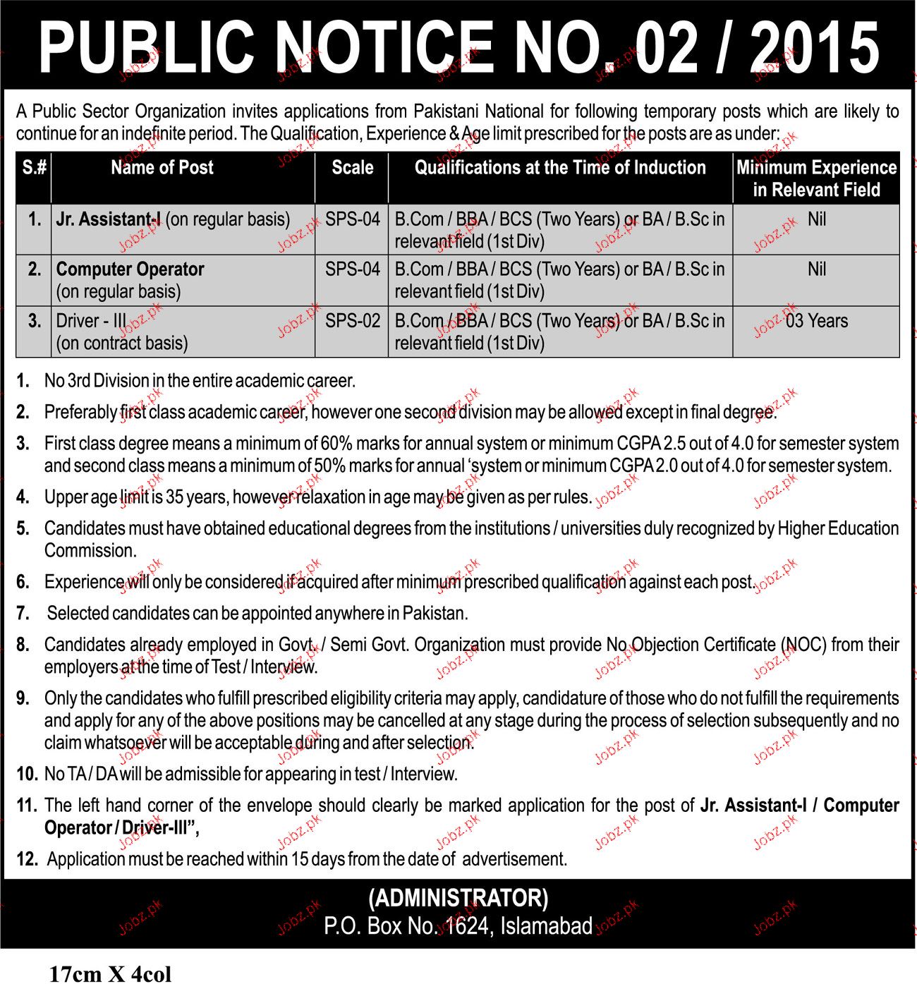 Junior Assistants, Computer Operators Job Opportunity 2025 Job ...