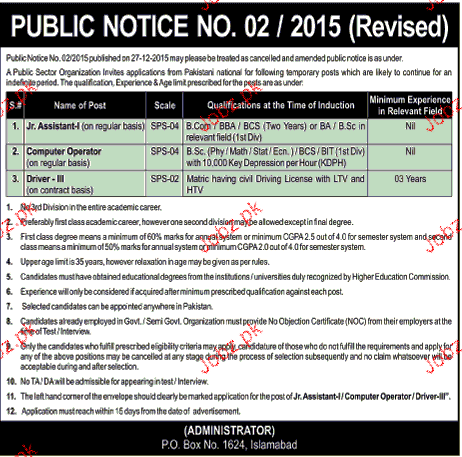 Junior Assistants, Computer Operators Job Opportunity 2024 Job ...