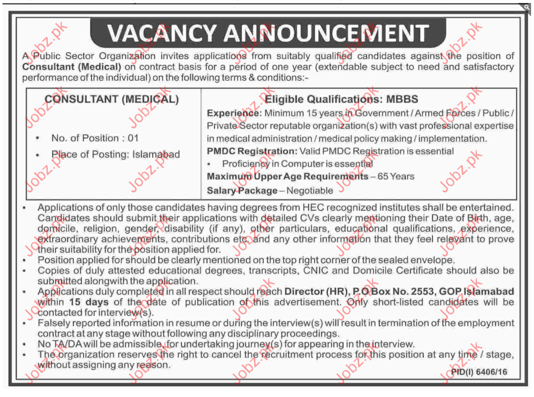 Medical Consultants Jobs 2025 Job Advertisement Pakistan