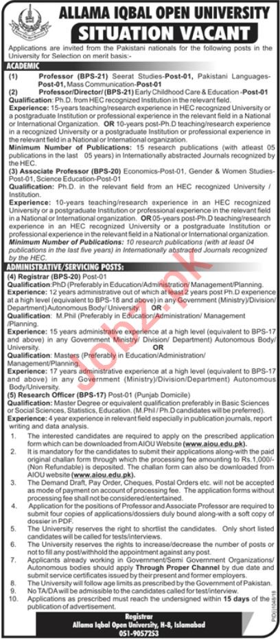 AIOU Allama Iqbal Open University Islamabad Jobs 2018 2025 Job Advertisement Pakistan
