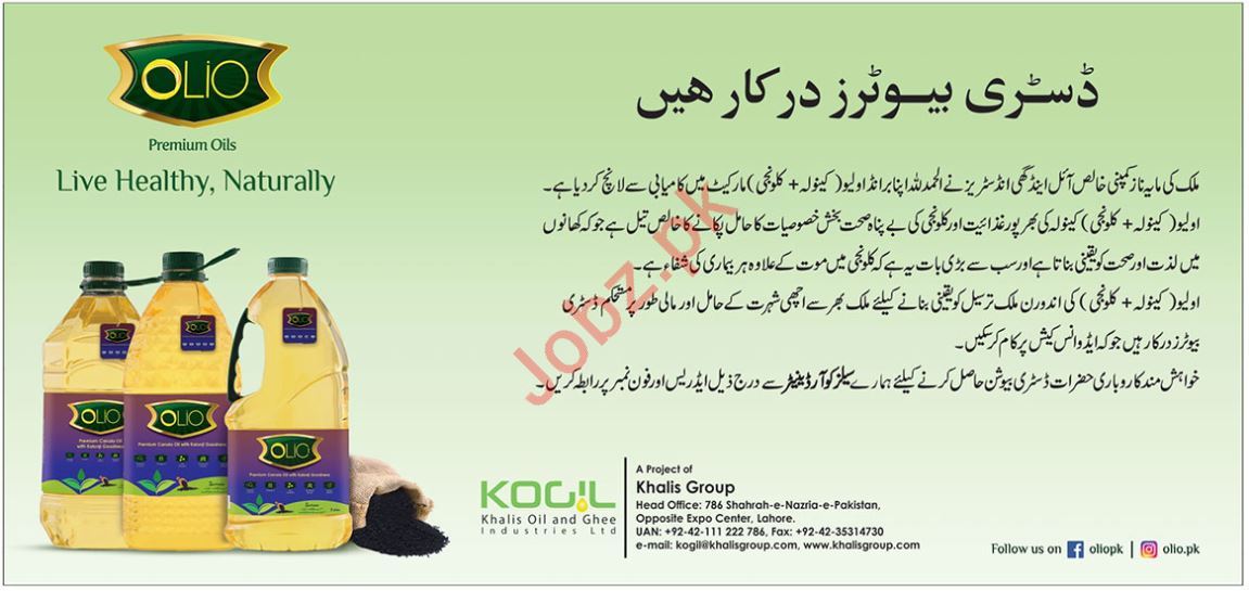 Khalis Group of Industries Lahore Jobs 2019 for Distributors 2025 Job Advertisement Pakistan