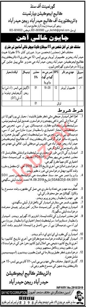 College Education Department Computer Operator jobs 2019 2023 Job ...