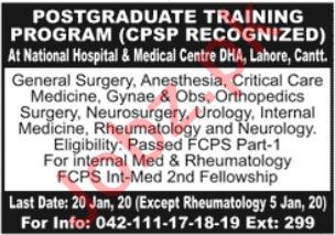 National Hospital & Medical Center Jobs 2020 For Trainees 2024 Job Advertisement Pakistan