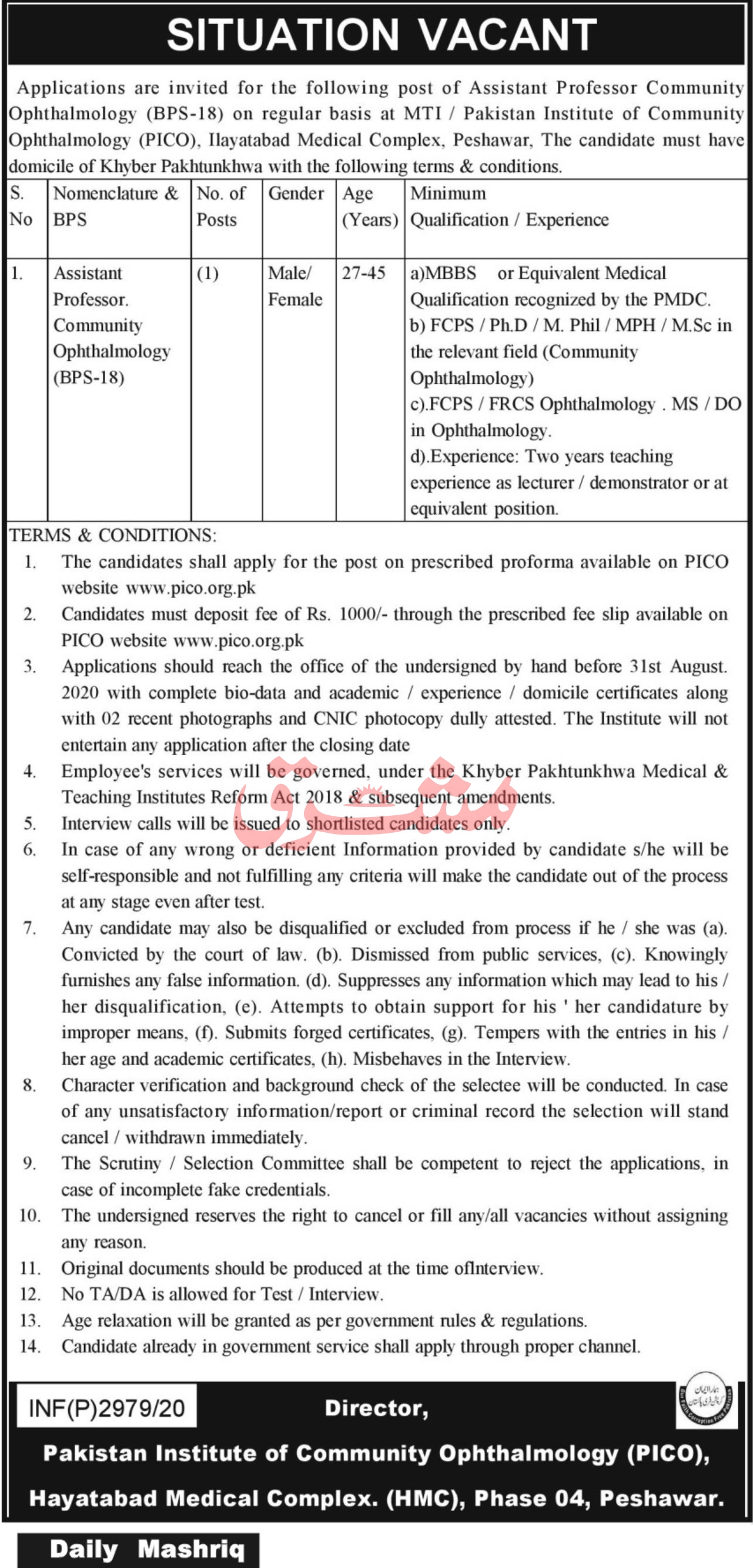 Pakistan Institute of Community Ophthalmology PICO Job 2020 2023 Job ...