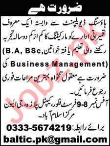Business Development Manager Jobs 2020 in Islamabad 2025 Job Advertisement Pakistan