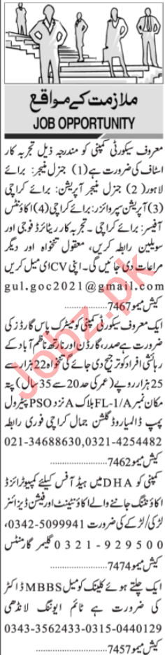 General Manager Operations & Accountant Jobs 2021 2024 Job Advertisement Pakistan