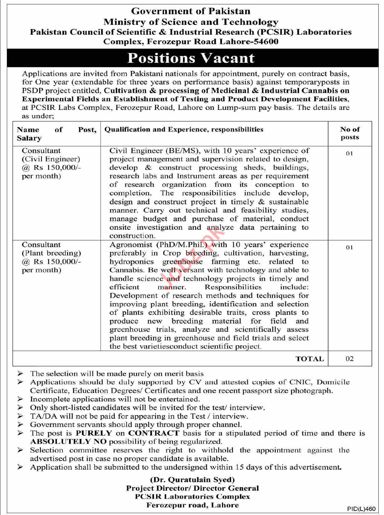 Pakistan Council of Scientific & Industrial Research Jobs 2025 Job Advertisement Pakistan