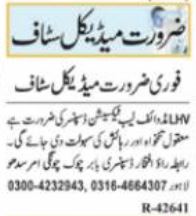 Lady Health Visitor & Dispenser Jobs 2021 in Lahore 2025 Job Advertisement Pakistan