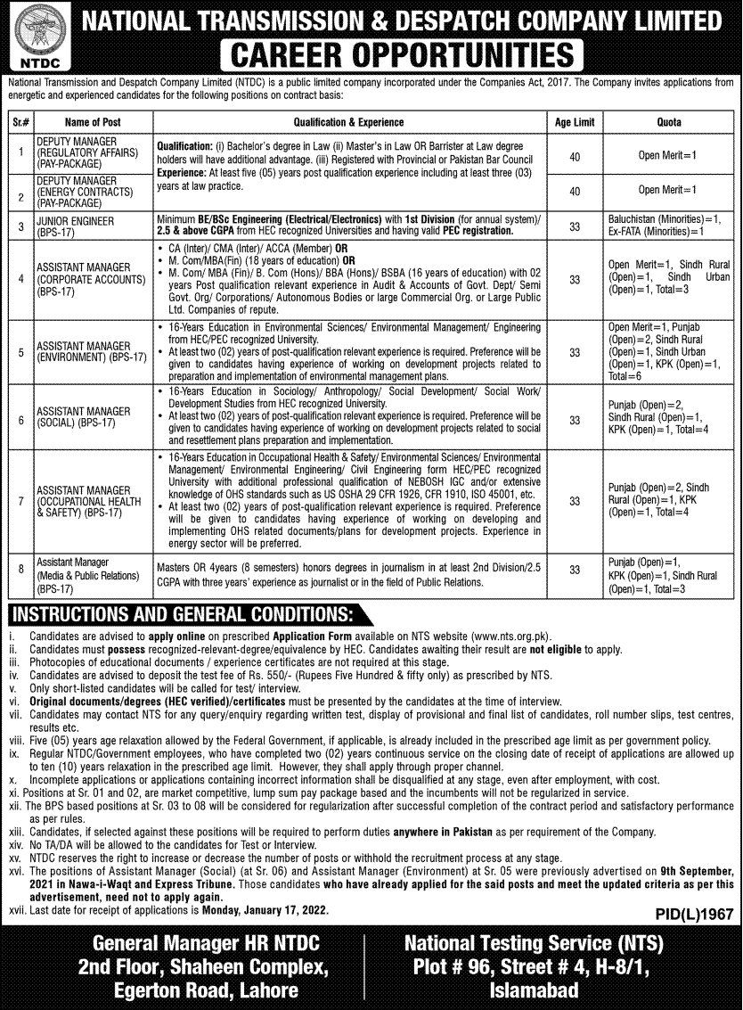 National Transmission & Despatch Company NTDC Jobs Via NTS 2025 Job Advertisement Pakistan