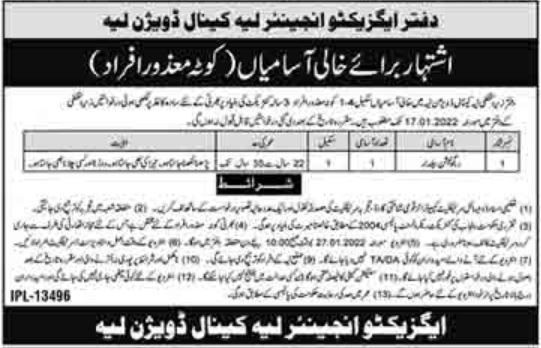Canal Division Layyah Jobs 2022 2025 Job Advertisement Pakistan
