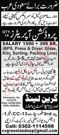 Production Operator Jobs 2022 in Saudi Arabia 2024 Job Advertisement ...