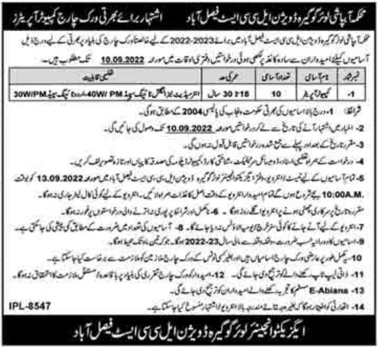 Agriculture Department Faisalabad Jobs 2022 2025 Job Advertisement Pakistan