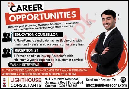 Lighthouse Consultants Faisalabad Job 2022 2025 Job Advertisement Pakistan