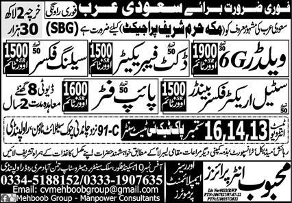 Technical Staff Jobs in Makkah Saudi Arabia 2025 Job Advertisement Pakistan