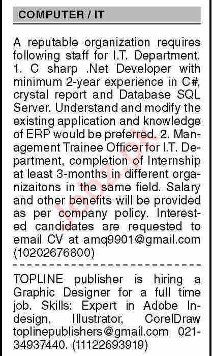 Dawn Sunday Classified Ads 19 Sept 2022 for Computer Staff 2023 Job ...