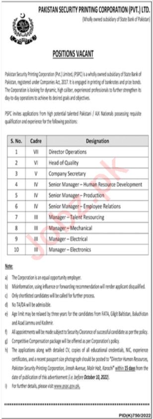 Pakistan Security Printing Corporation Pvt Ltd Lahore 2022 2024 Job Advertisement Pakistan
