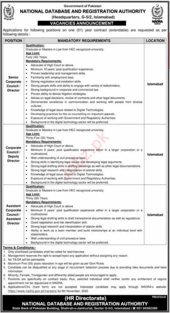 National Database & Registration Authority Islamabad Job 2025 Job Advertisement Pakistan