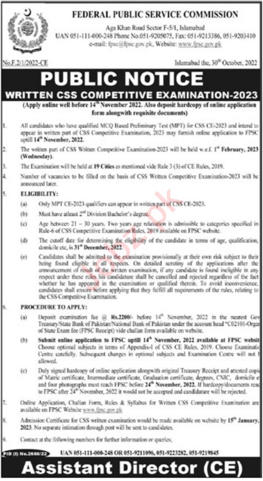 Notice for CSS Test at FPSC Islamabad 2022 2025 Job Advertisement Pakistan