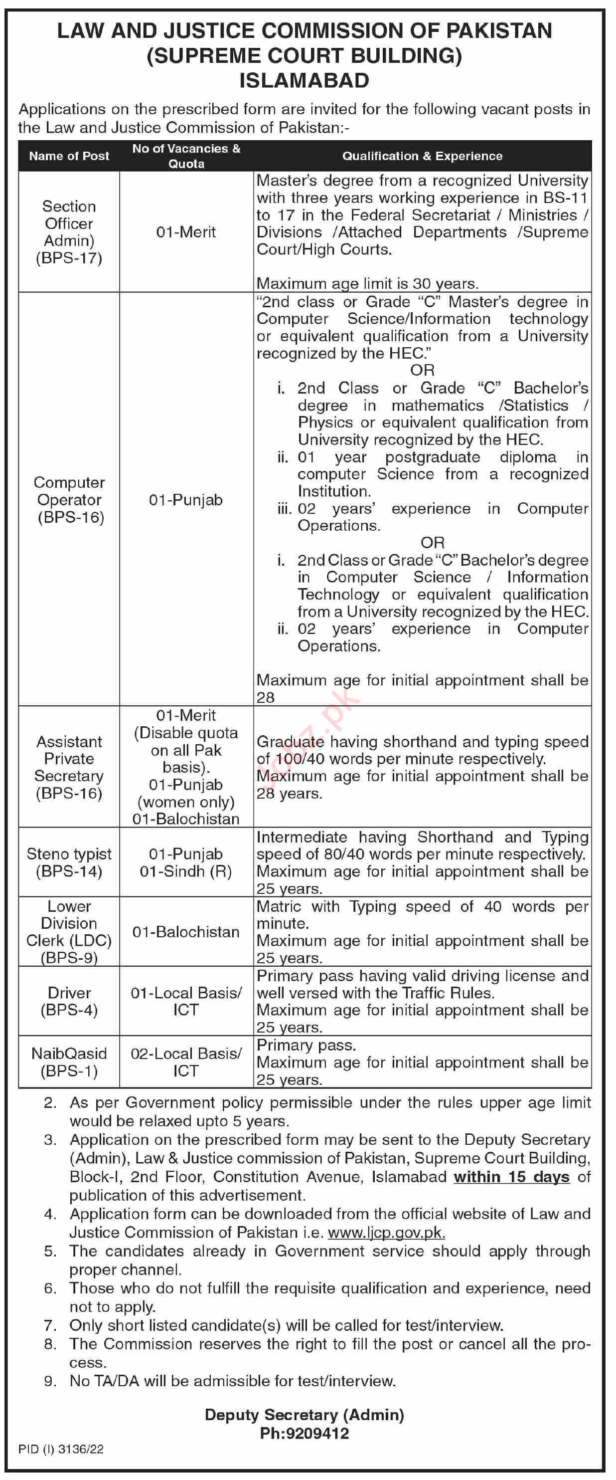 Vacant Positions at Law and Justice Commission of Pakistan 2025 Job Advertisement Pakistan