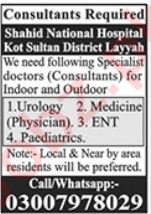 Consultant Jobs in Shahid National Hospital 2025 Job Advertisement Pakistan