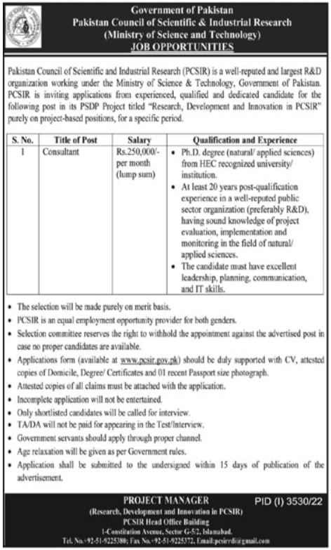 Pakistan Council of Scientific & Industrial Research Jobs 2025 Job Advertisement Pakistan