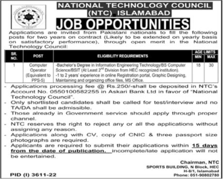 Computer Operator jobs in National Technology Council NTC 2025 Job ...