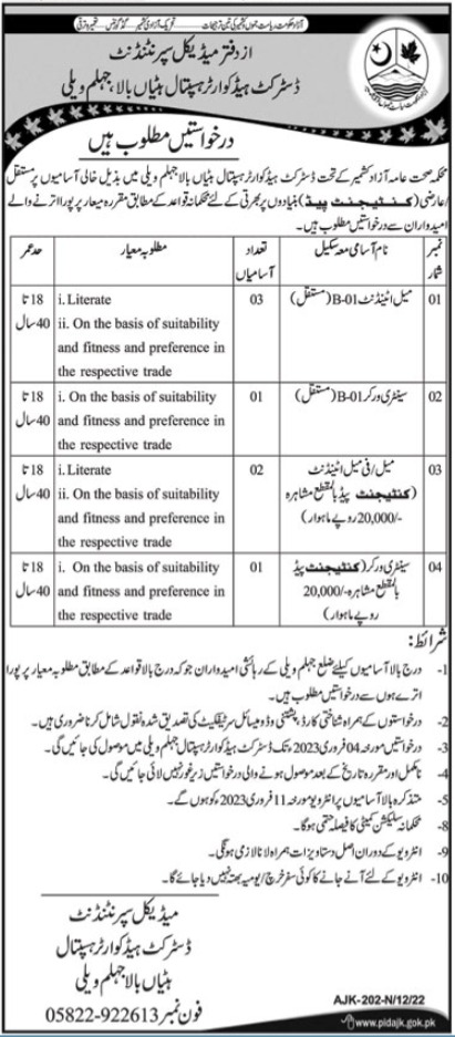 Advertisement for jobs at District Headquarter Hospital DHQ 2024 Job Advertisement Pakistan