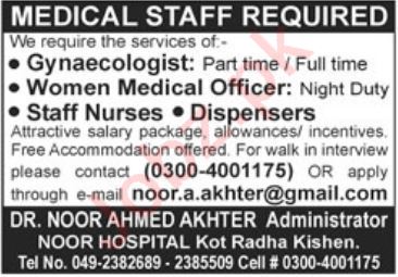 Noor Hospital Lahore Jobs 2023 2025 Job Advertisement Pakistan