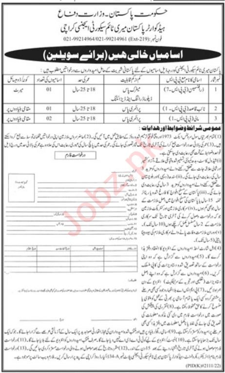 MoD Pakistan Maritime Security Agency PMSA Jobs 2023 2024 Job ...