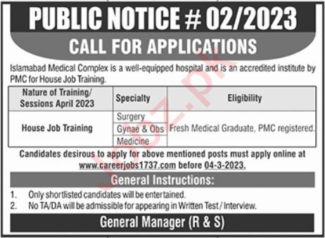 Islamabad Medical Complex Jobs 2023 2024 Job Advertisement Pakistan