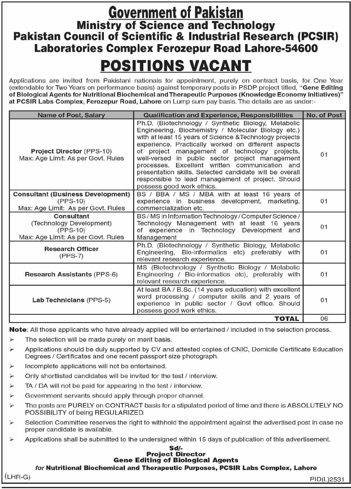 Pakistan Council of Scientific & Industrial Research Jobs 2024 Job Advertisement Pakistan
