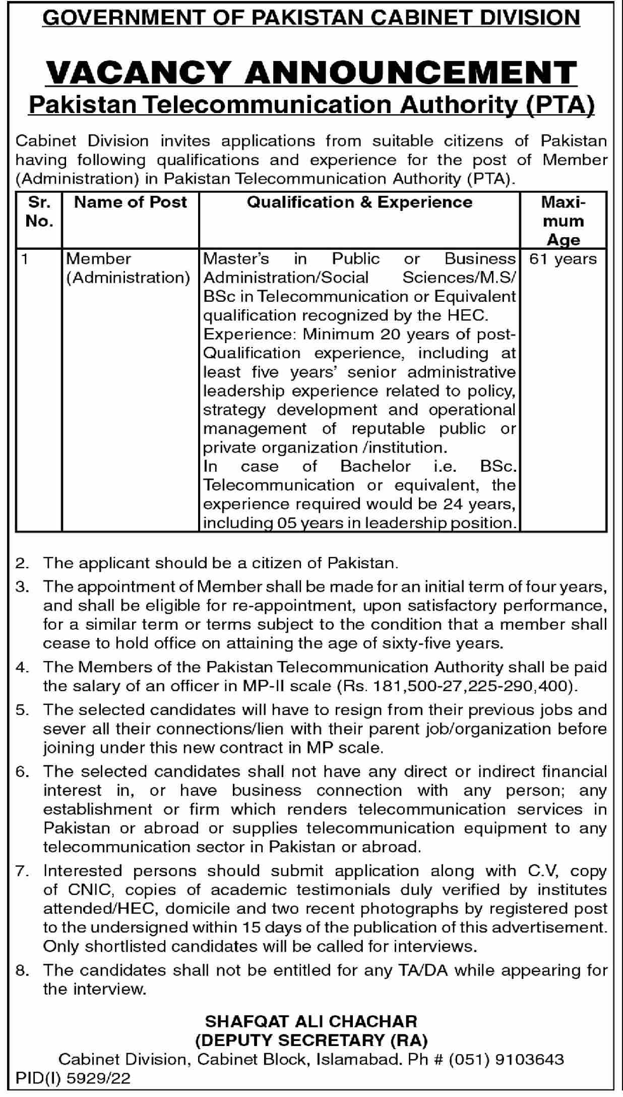 Job Vacancy at Pakistan Telecommunication Authority PTA 2025 Job Advertisement Pakistan