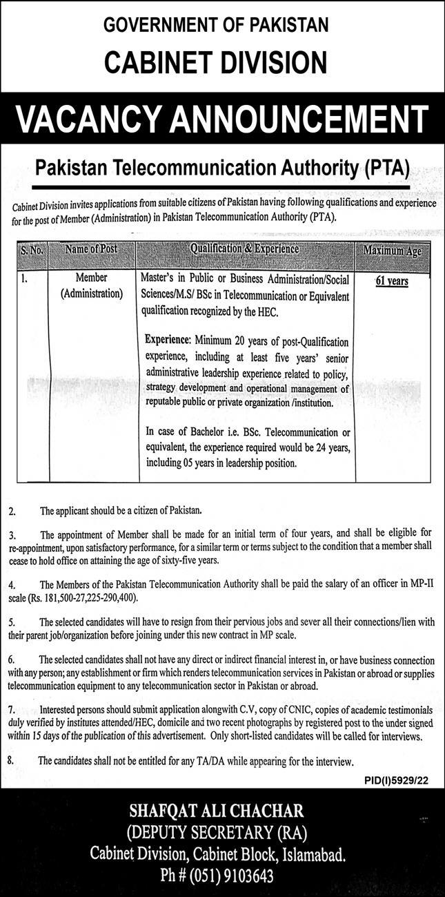 Position Open at Pakistan Telecommunication Authority PTA 2025 Job Advertisement Pakistan