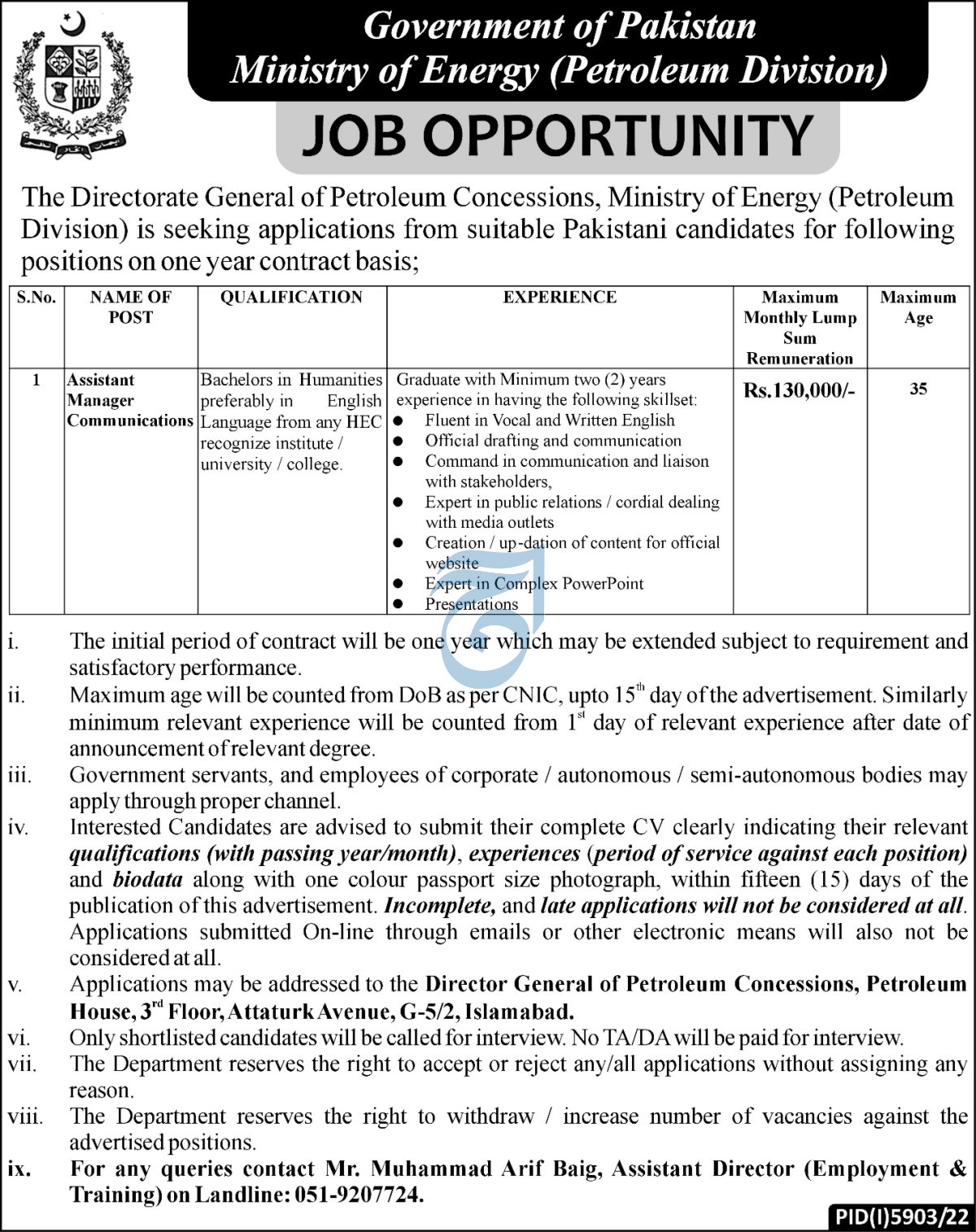 Vacant Position at Ministry of Energy Petroleum Division 2025 Job Advertisement Pakistan