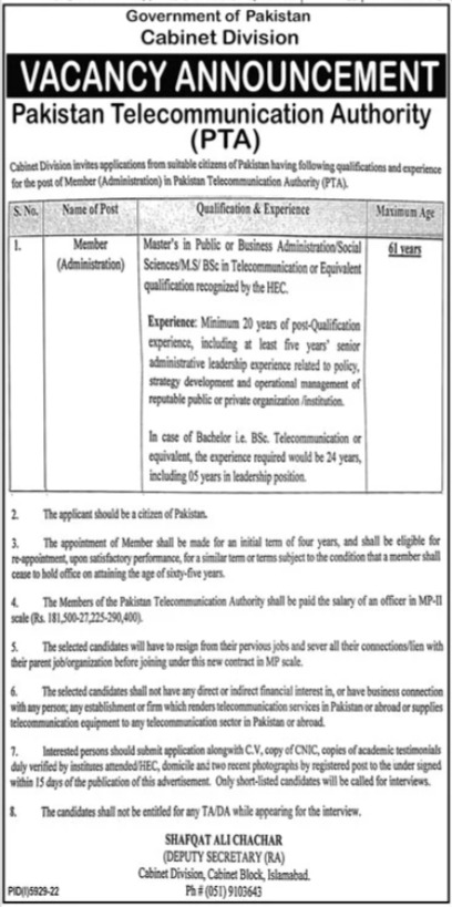 Vacancy Available at Pakistan Telecommunication Authority 2025 Job Advertisement Pakistan