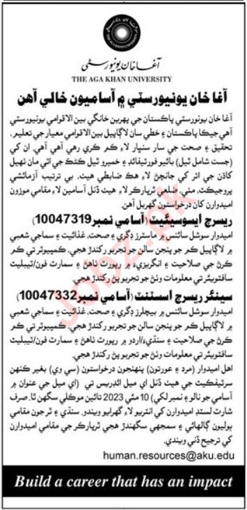 Aga Khan University Karachi Jobs 2023 2025 Job Advertisement Pakistan