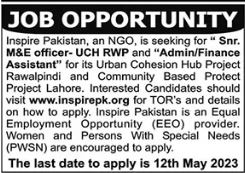 Job Opportunity at Inspire Pakistan 2025 Job Advertisement Pakistan