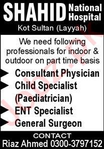 Shahid National Hospital Layyah Jobs 2023 2025 Job Advertisement Pakistan